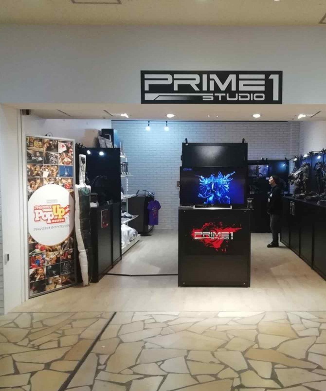 Prime 1 Studio Pop Up Museum (Odaiba, Japan)