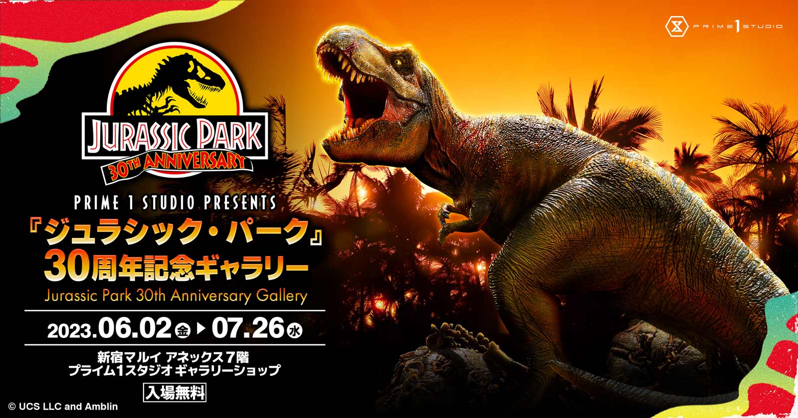 Jurassic Park 30th Anniversary Gallery