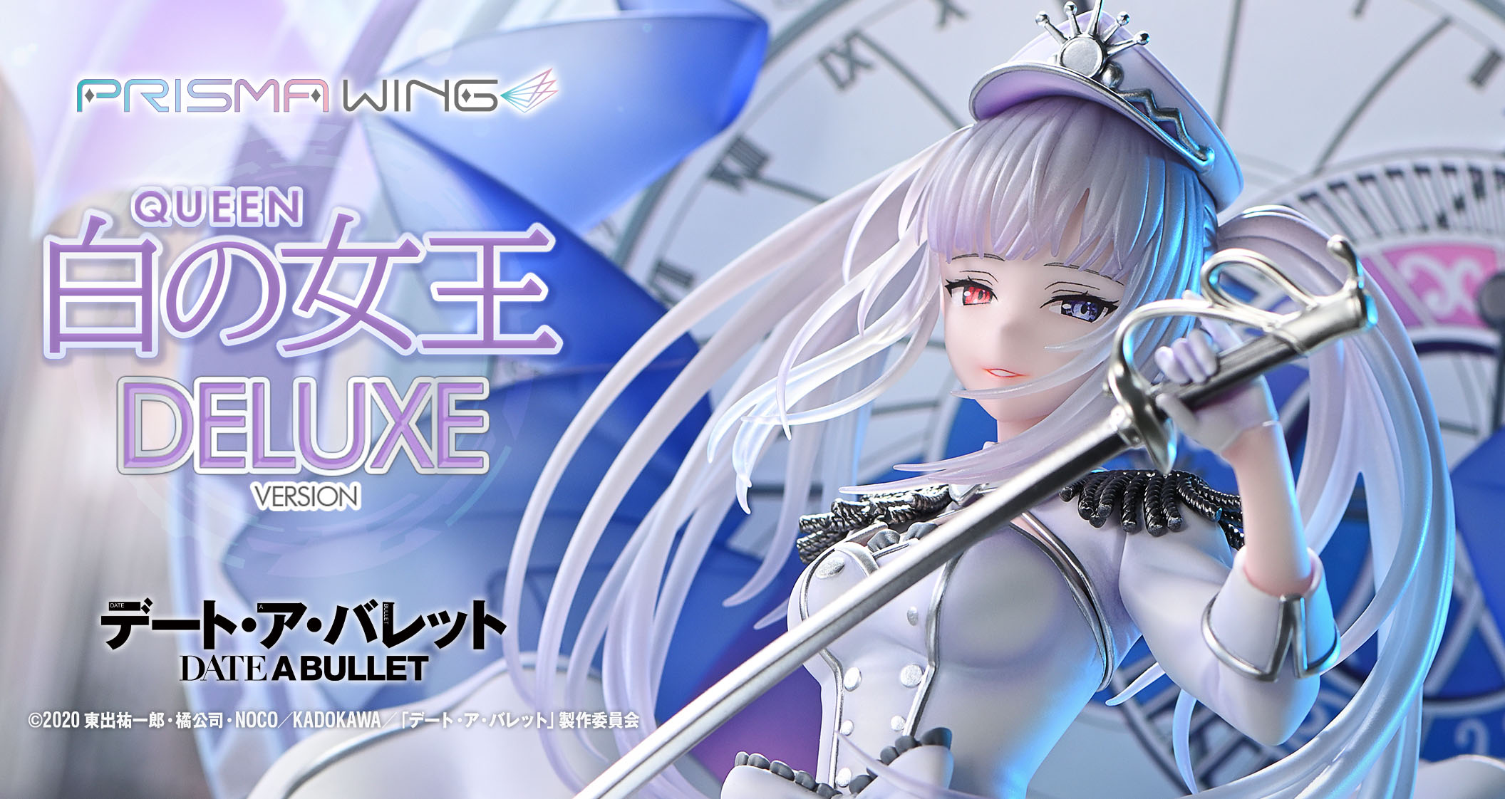 Prime 1 Studio Online Store