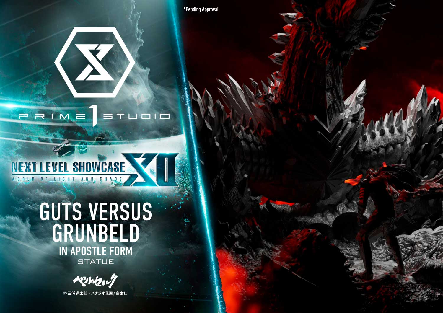 NEXT LEVEL SHOWCASE