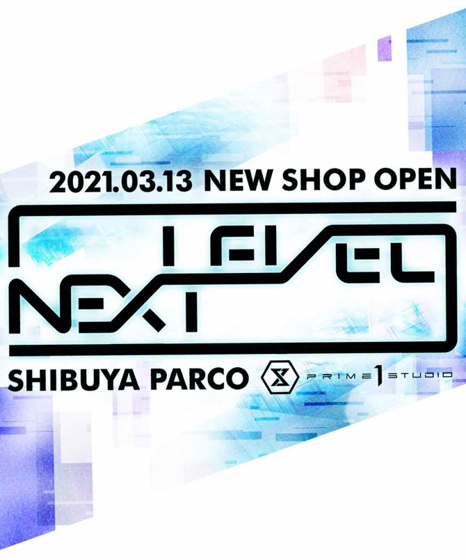 Prime 1 Studio Next Level Shop Announcement