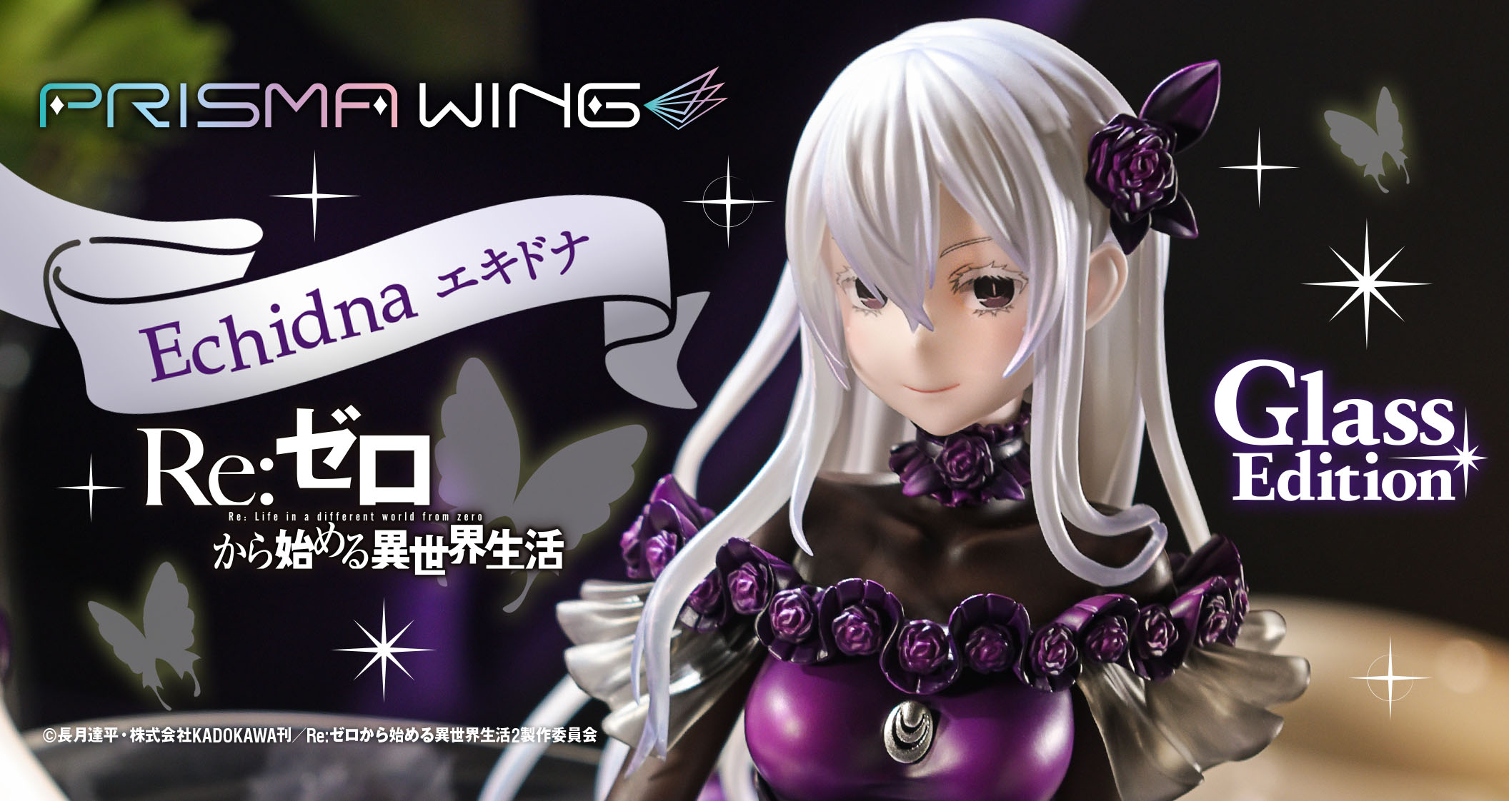 Prime 1 Studio Online Store