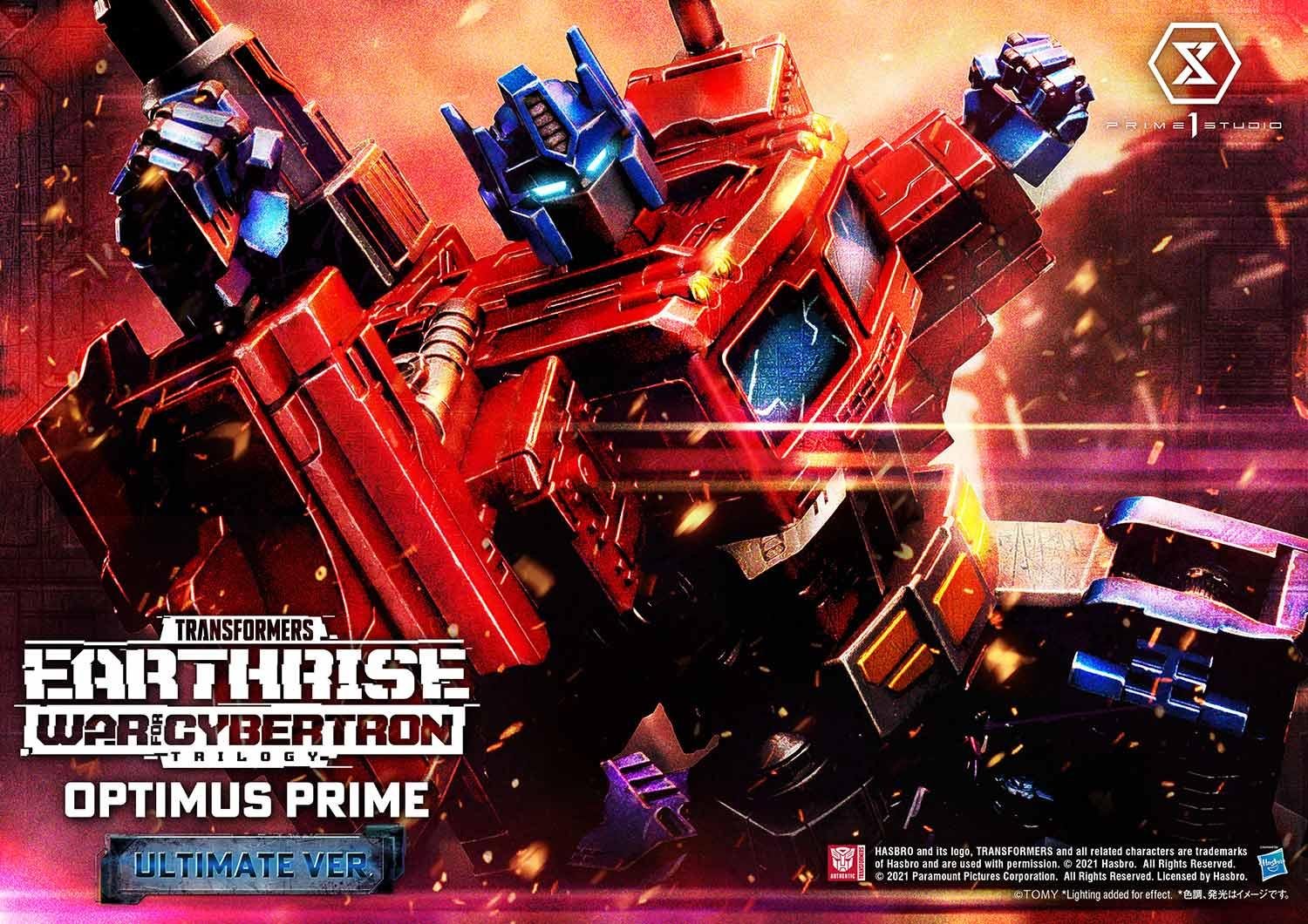 Optimus Prime Logo
