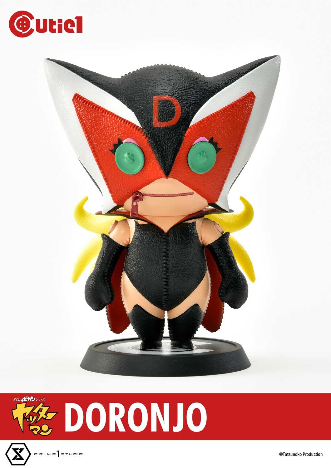 Cutie1 Yatterman Complete Set | | Prime 1 Studio