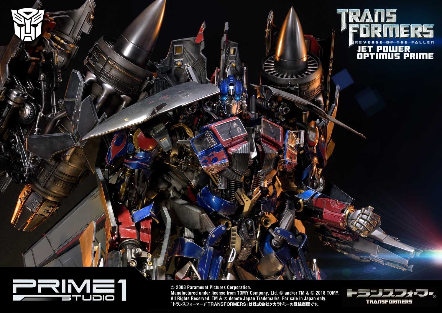 Jetpower Optimus Prime | Statue | Prime 1 Studio