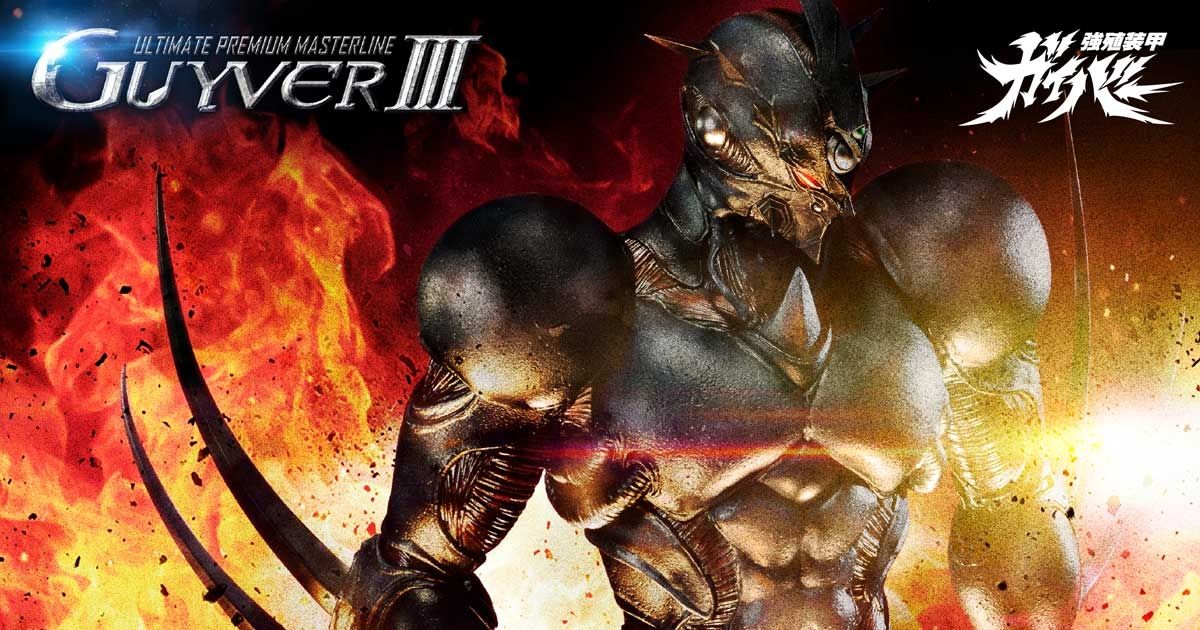Ultimate Premium Masterline Bio Booster Armor Guyver Guyver III | | Prime 1 Studio
