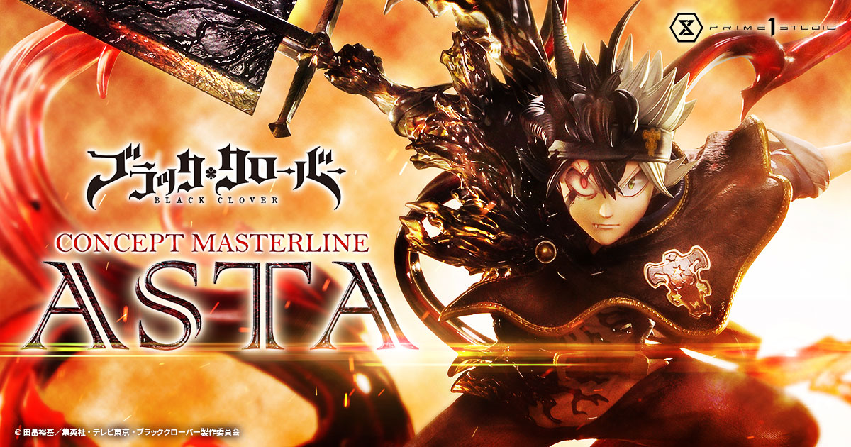 Concept Masterline Black Clover Asta | | Prime 1 Studio