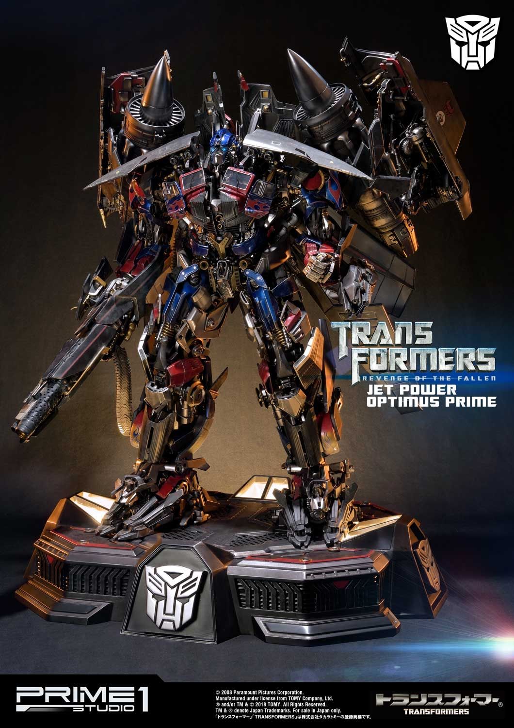 Transformers 2 Jetfire Prime
