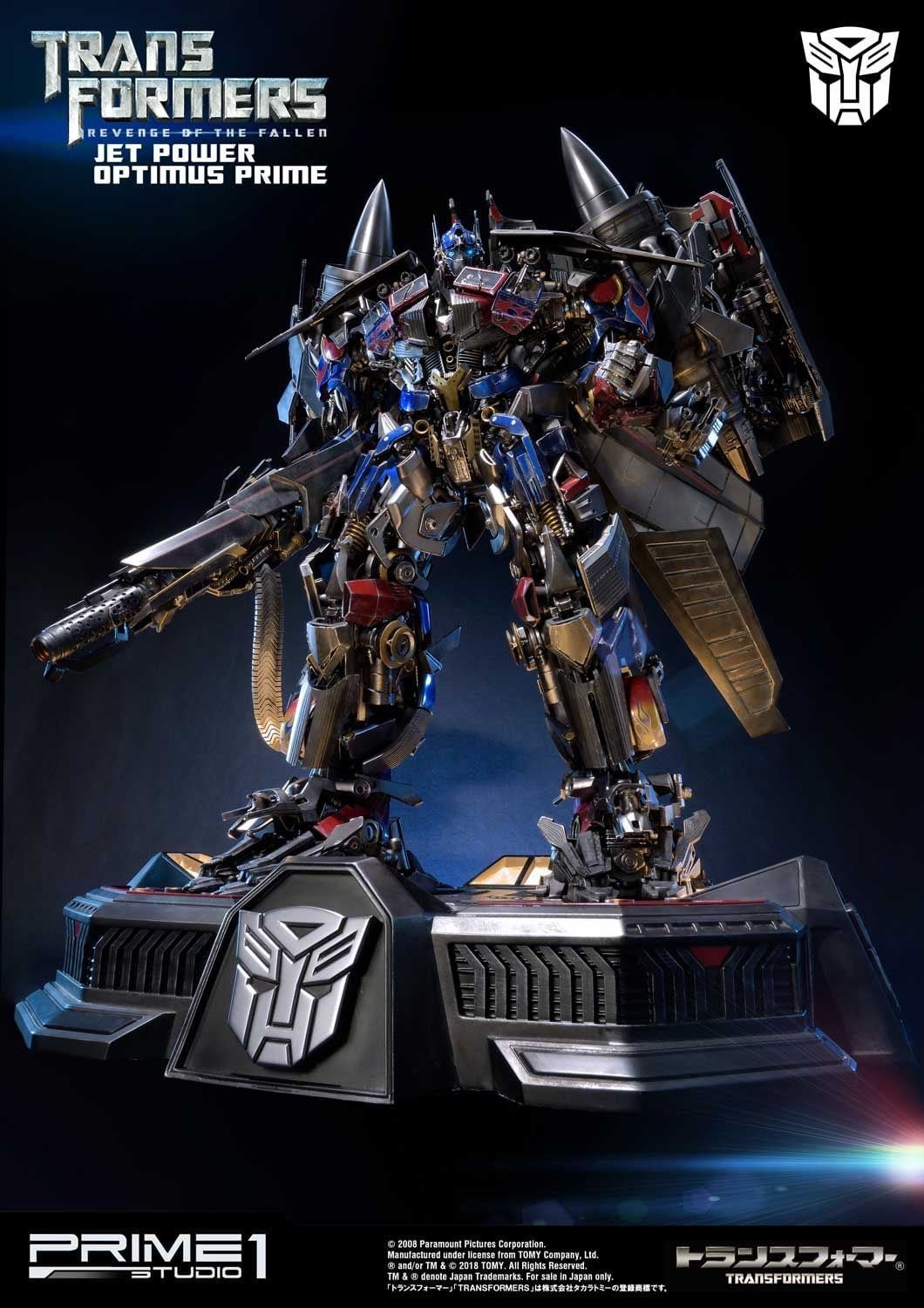 Jetpower Optimus Prime | Statue | Prime 1 Studio
