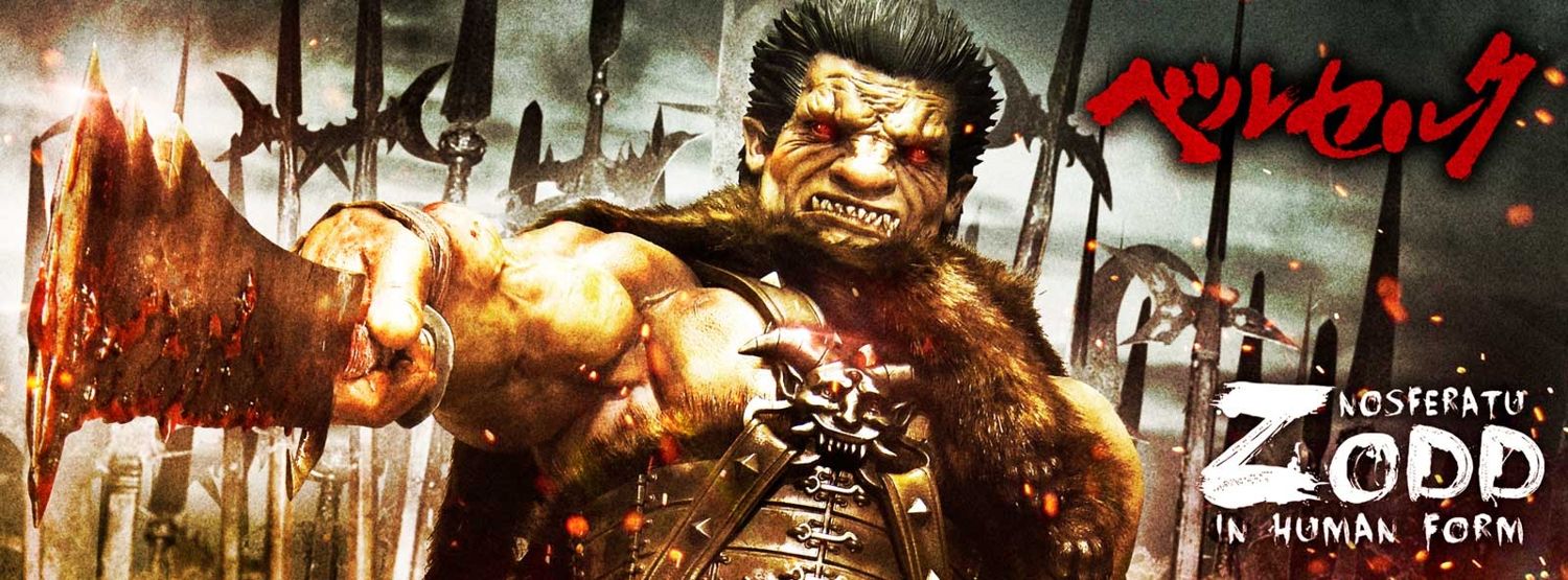 Ultimate Premium Masterline Berserk Nosferatu Zodd in Human Form ...