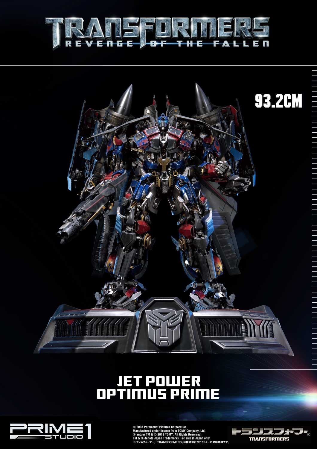 Jetpower Optimus Prime | Statue | Prime 1 Studio