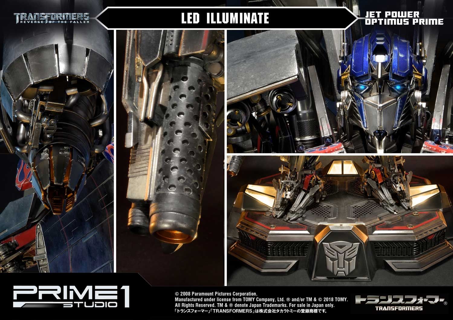 Jetpower Optimus Prime | Statue | Prime 1 Studio