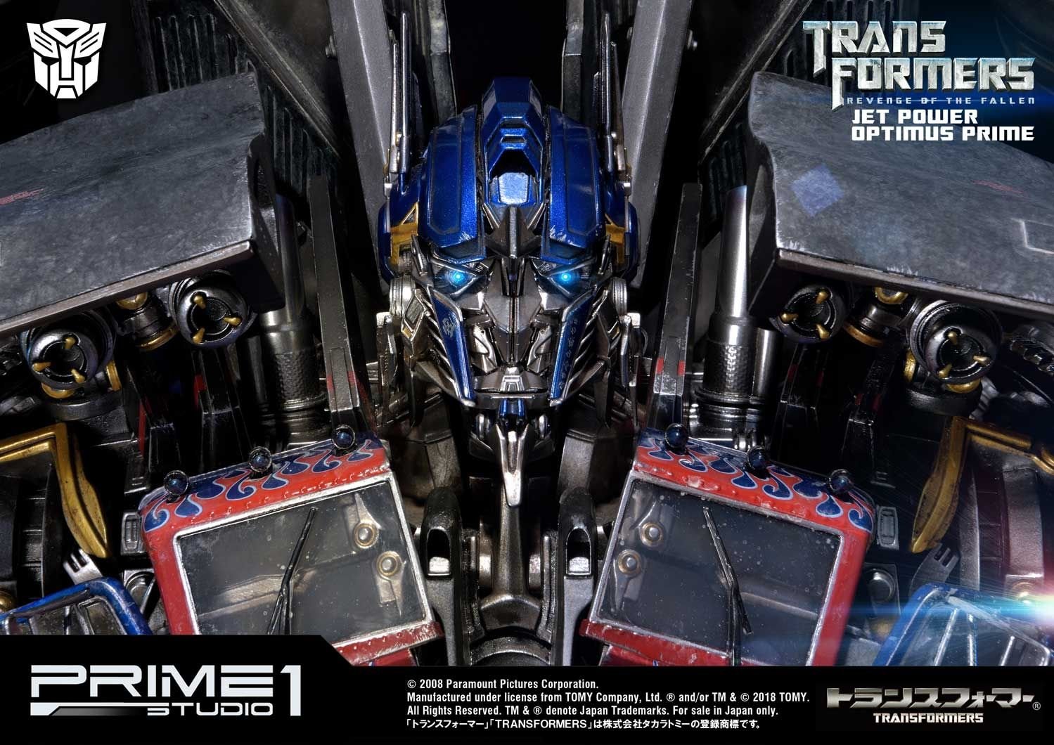 Museum Masterline Transformers: Revenge of the Fallen (Film) Jetpower ...