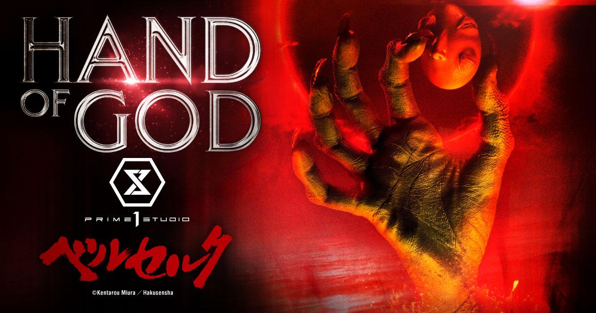 Hand of God | Statue | Prime 1 Studio