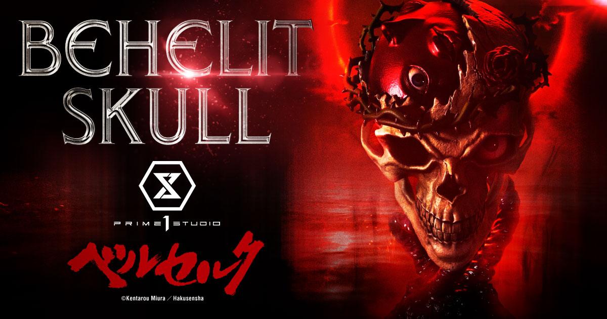 Life Scale Masterline Berserk Behelit Skull | | Prime 1 Studio