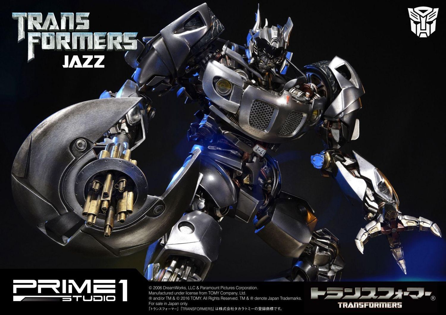 Museum Masterline Transformers (Film) Jazz | | Prime 1 Studio