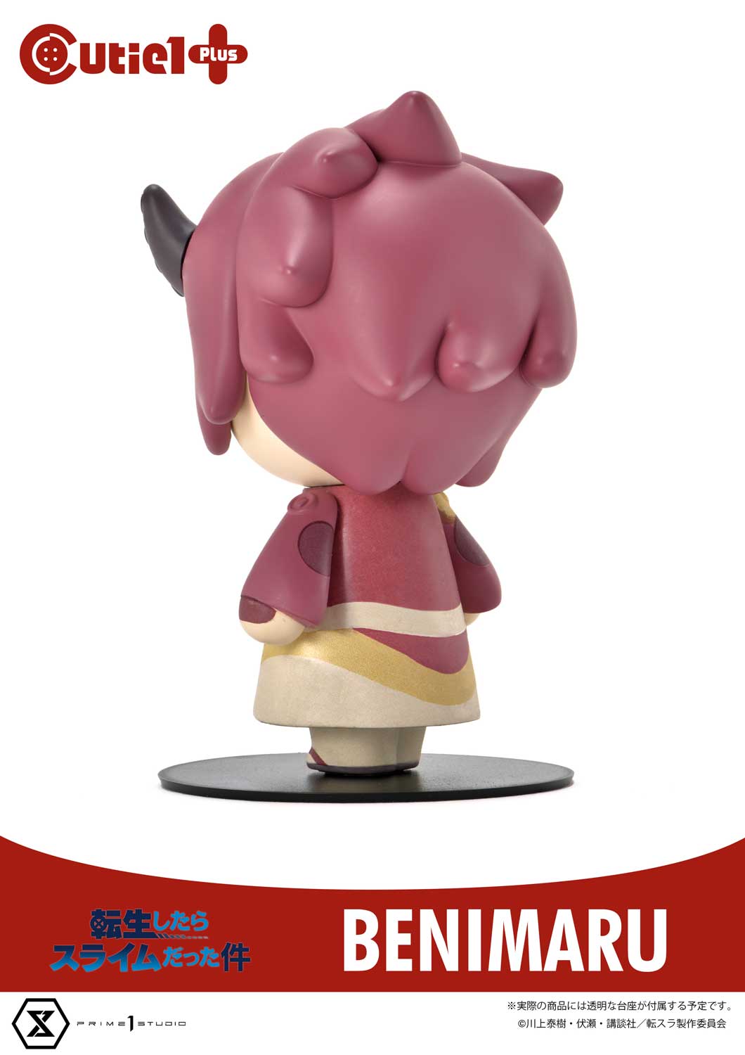 Complete Set | Figure | Prime 1 Studio