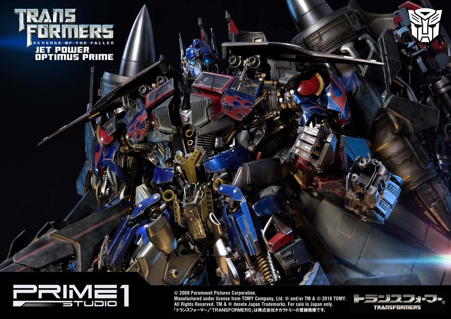 Jetpower Optimus Prime | Statue | Prime 1 Studio