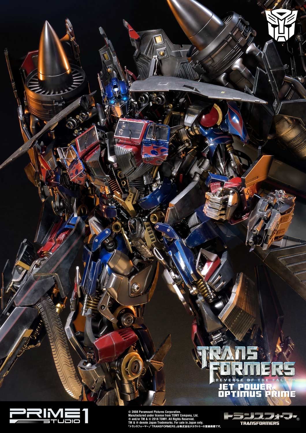 Jetpower Optimus Prime | Statue | Prime 1 Studio