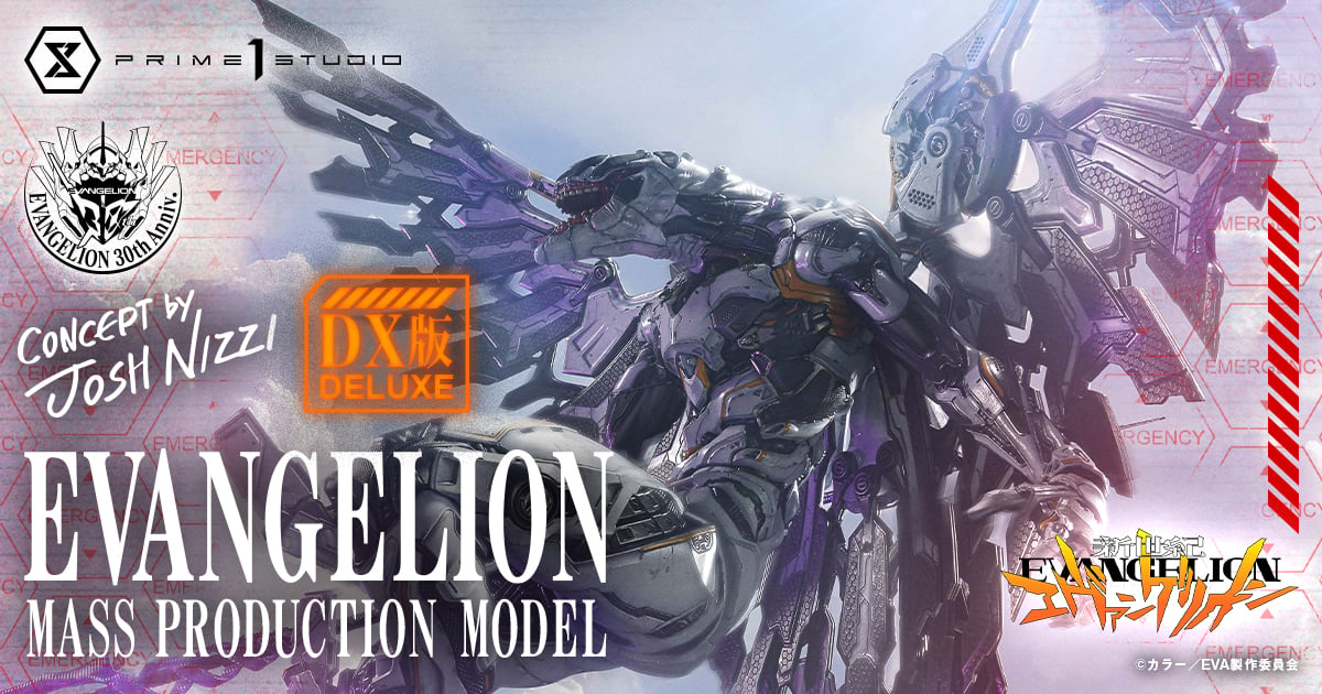 Evangelion Mass Production Model | STATUE | Prime 1 Studio