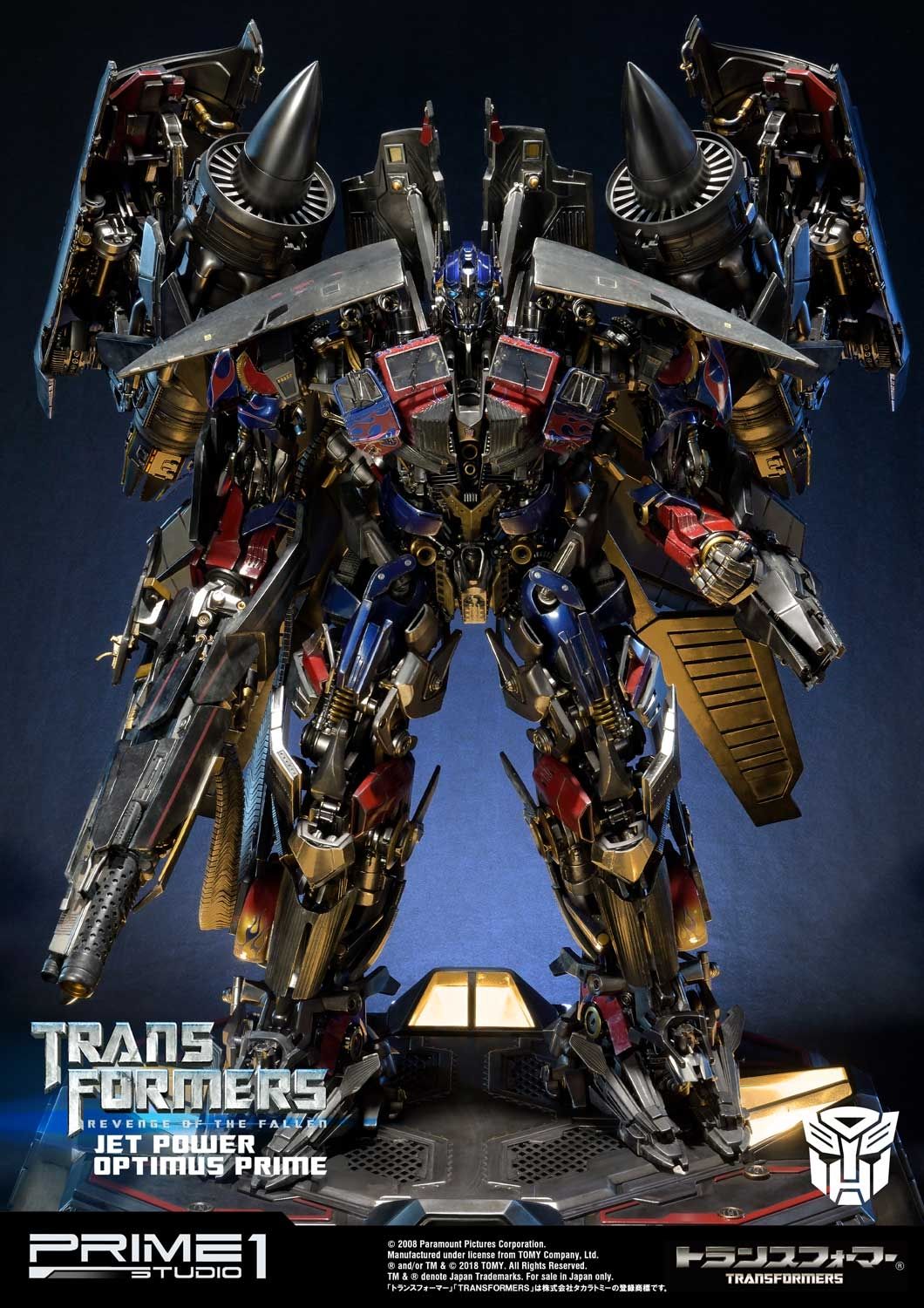 Jetfire And Optimus Prime Revenge Of The Fallen