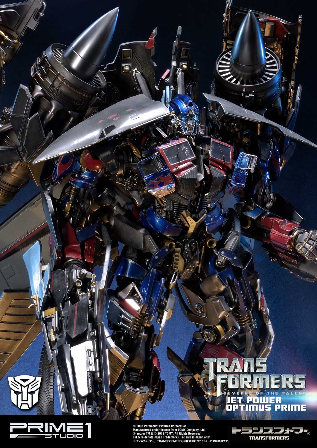 Jetpower Optimus Prime | Statue | Prime 1 Studio