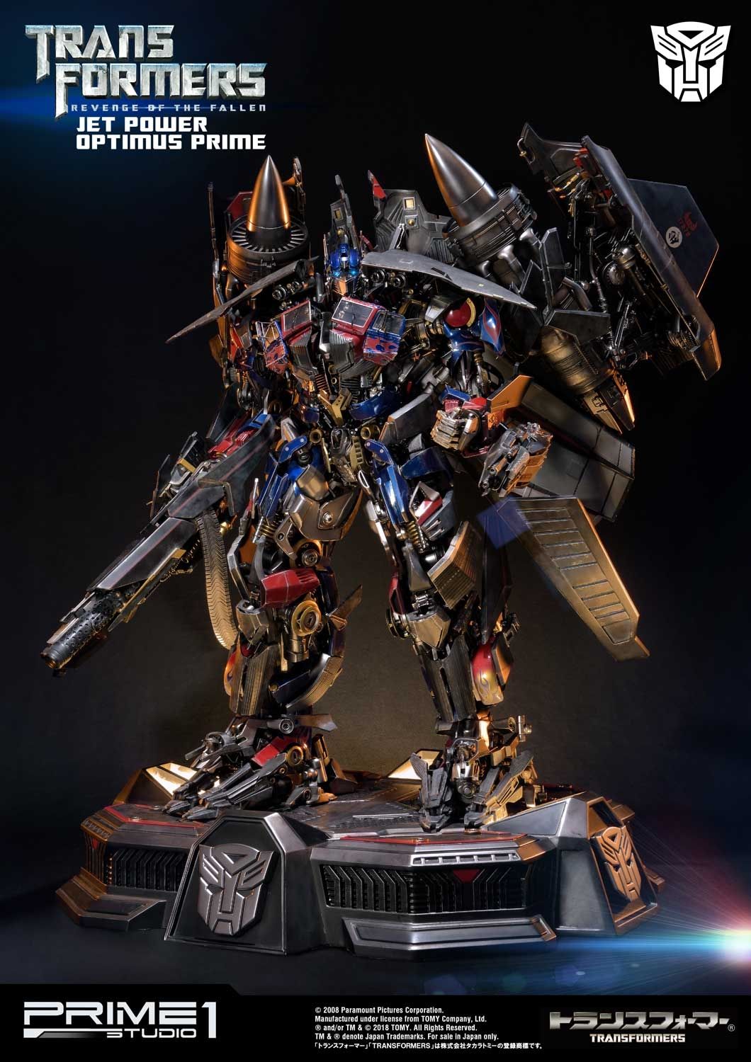 Jetpower Optimus Prime | Statue | Prime 1 Studio