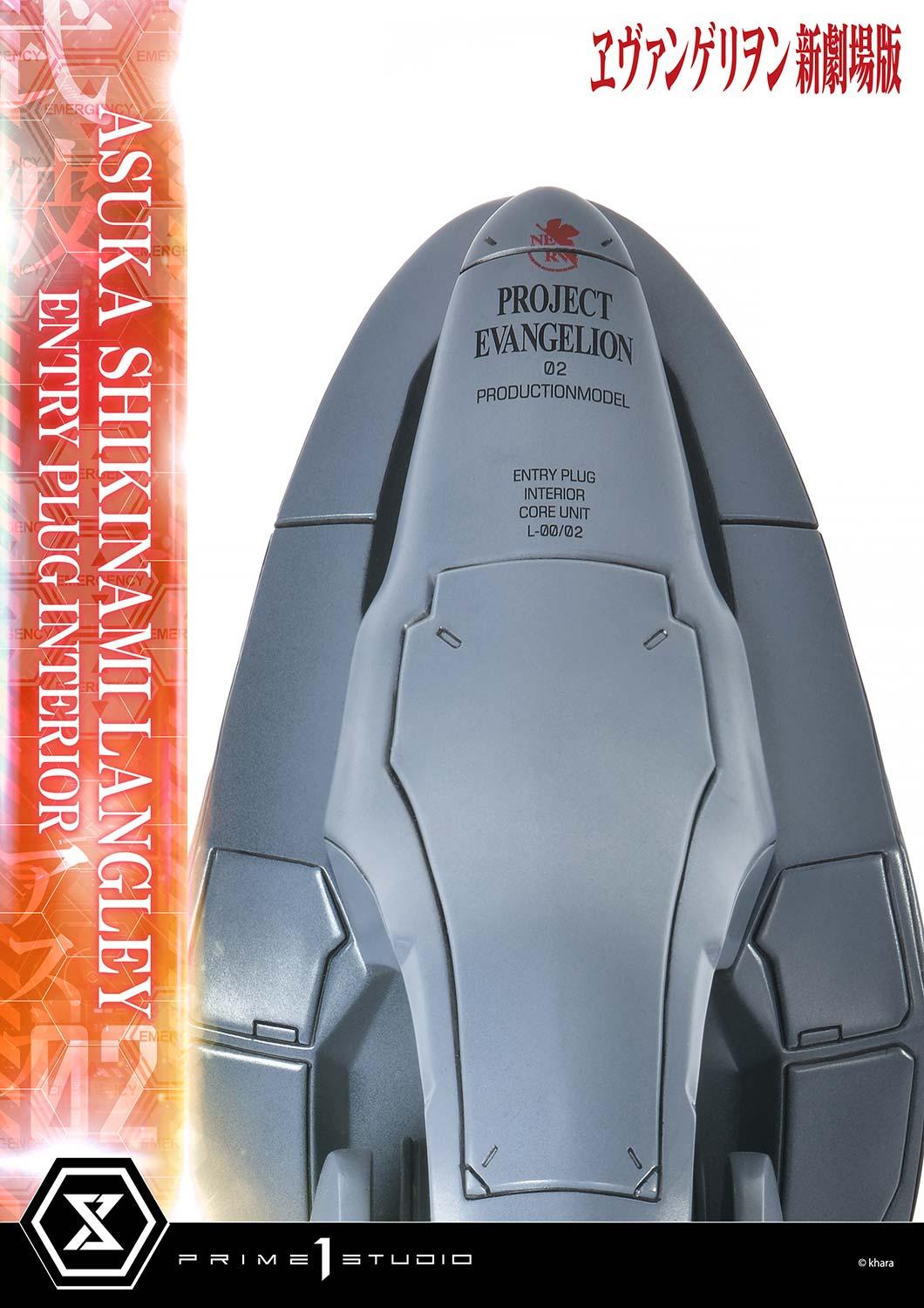 Asuka Shikinami Langley (Entry Plug Interior） | Statue | Prime 1 Studio