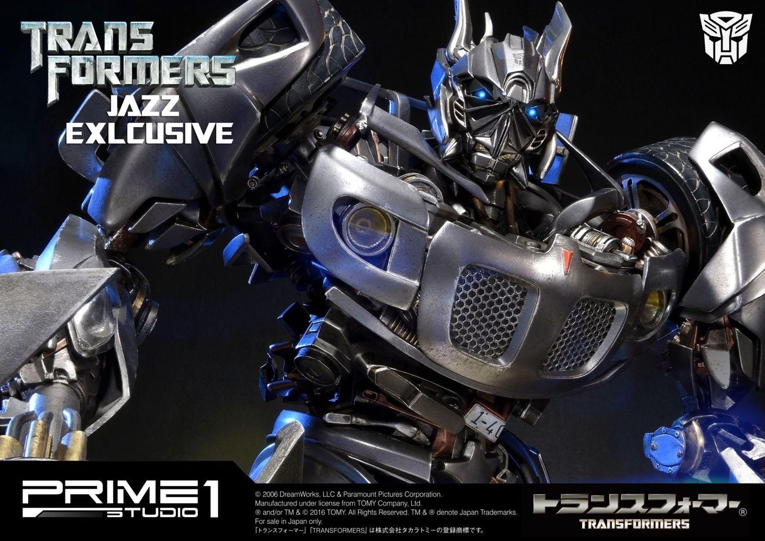 Museum Masterline Transformers (Film) Jazz | | Prime 1 Studio