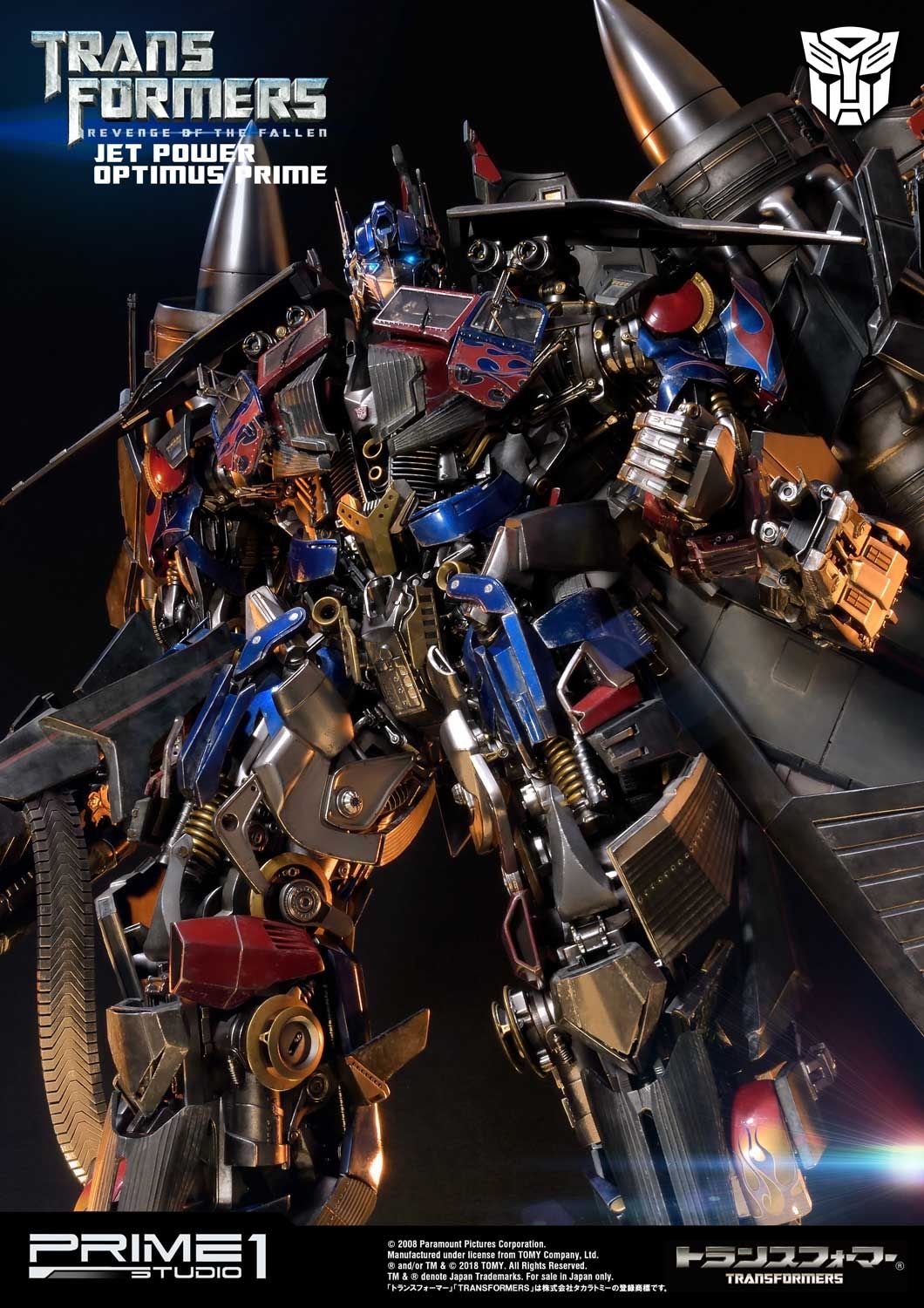 Jetpower Optimus Prime | Statue | Prime 1 Studio
