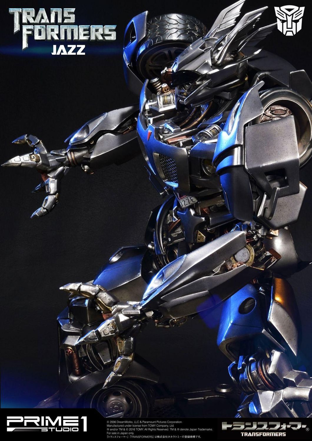 Museum Masterline Transformers (Film) Jazz | | Prime 1 Studio