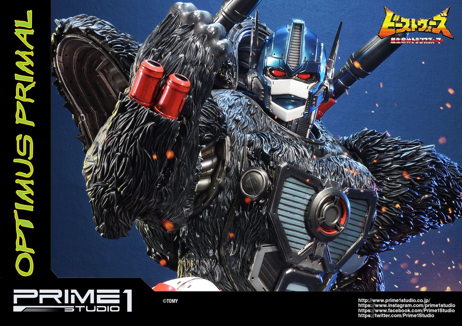 Transformers Beast Wars Optimus Prime