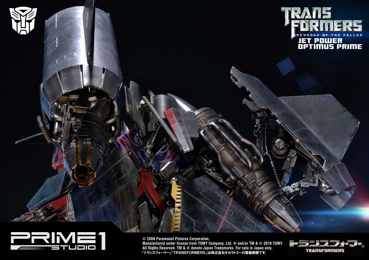 Jetpower Optimus Prime | Statue | Prime 1 Studio