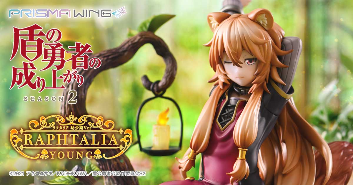 PRISMA WING The Rising of the Shield Hero Season 2 Raphtalia Young Ver ...