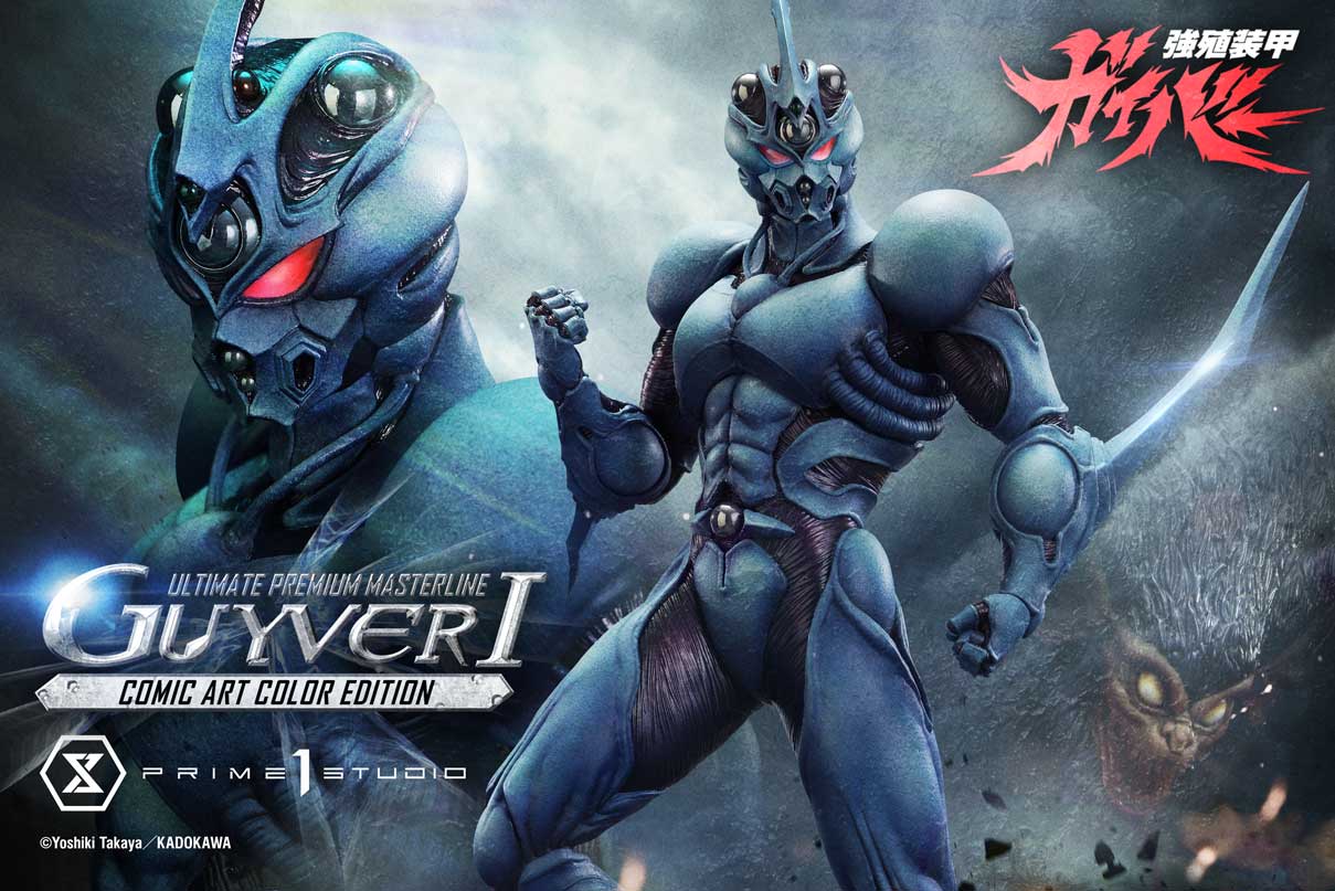 guyver 01