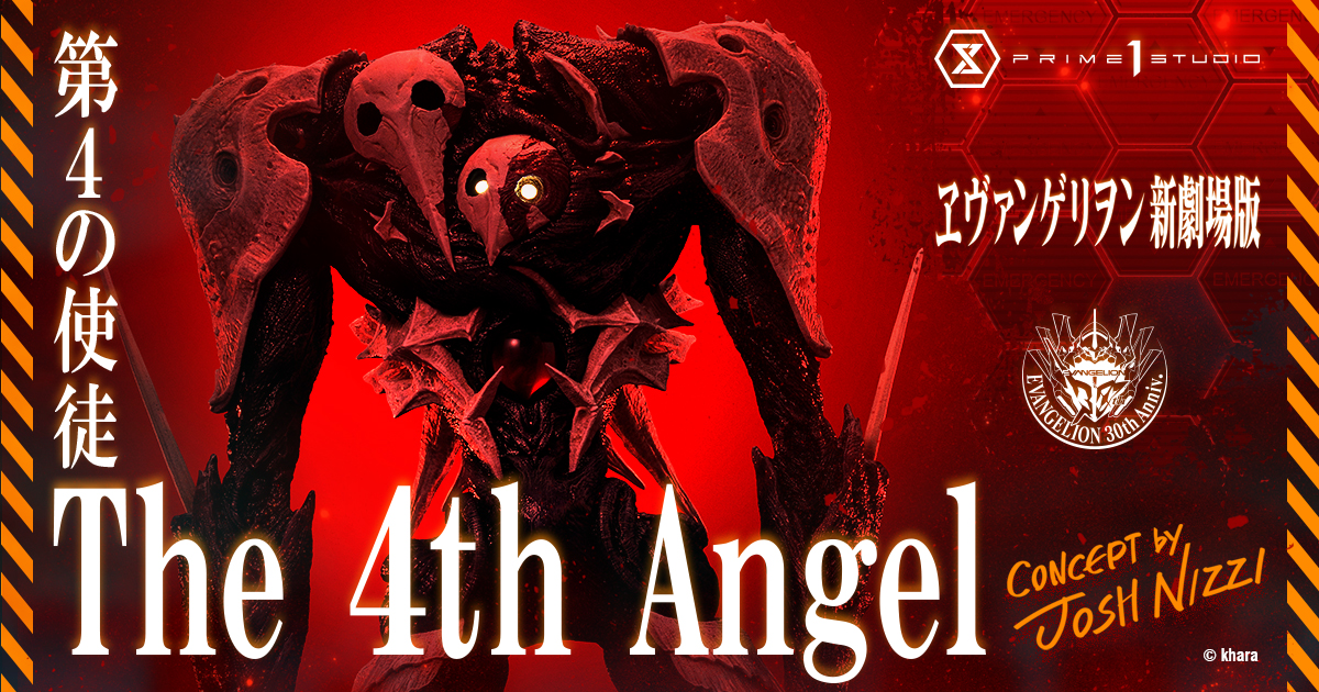 Ultimate Diorama Masterline Evangelion The 4th Angel (Concept By Josh ...