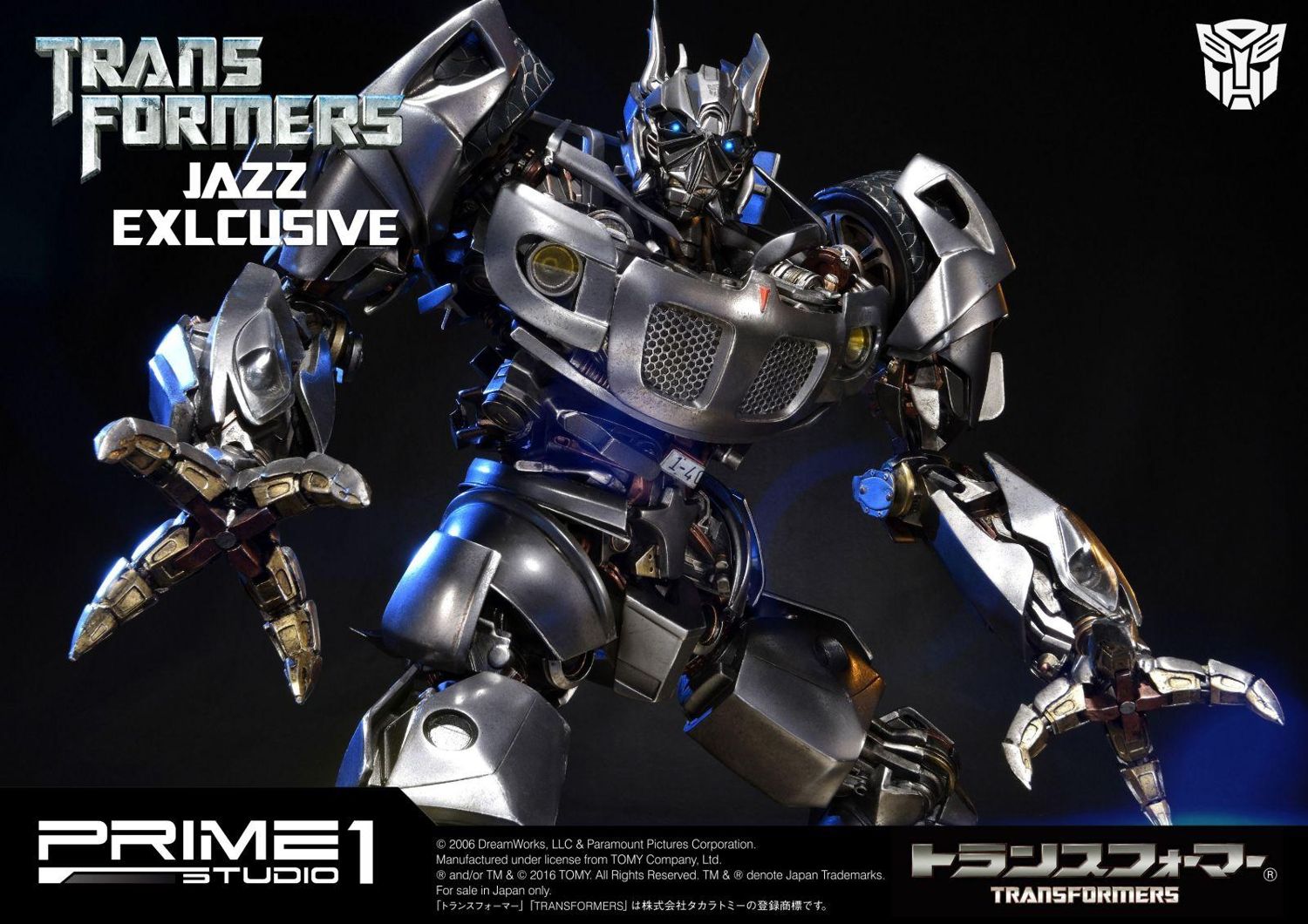 Museum Masterline Transformers (Film) Jazz | | Prime 1 Studio