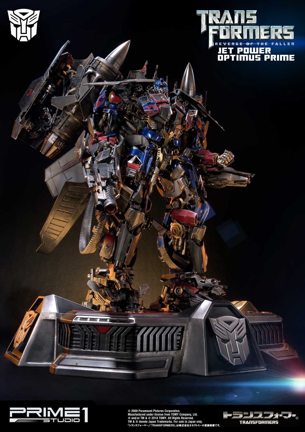 Jetpower Optimus Prime | Statue | Prime 1 Studio