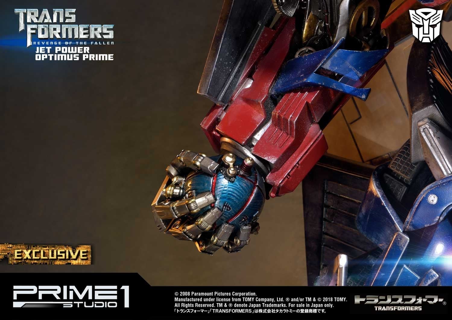 Jetpower Optimus Prime | Statue | Prime 1 Studio