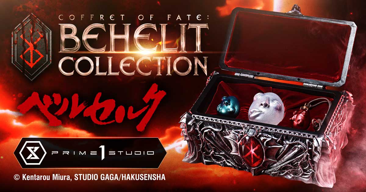 Life Scale Masterline Berserk Coffret of Fate: Behelit Collection ...