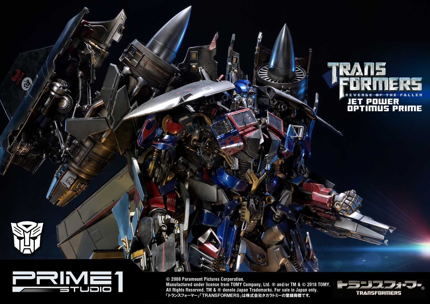 Jetpower Optimus Prime | Statue | Prime 1 Studio