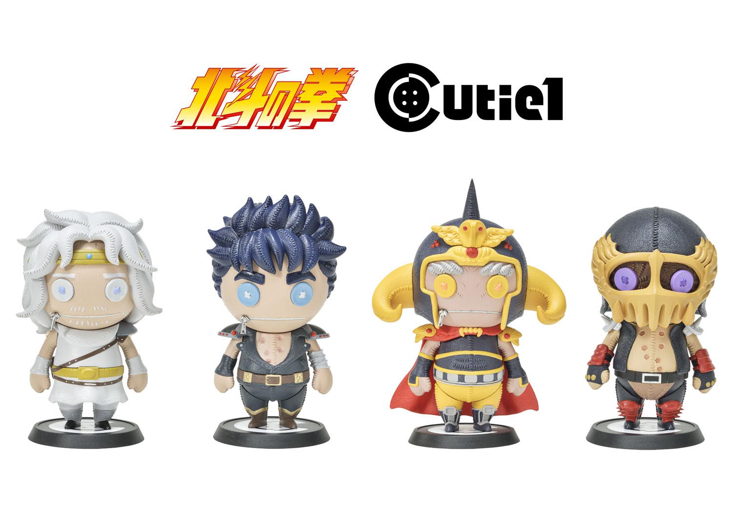 Cutie1 Fist of the North Star Complete Set | | Prime 1 Studio