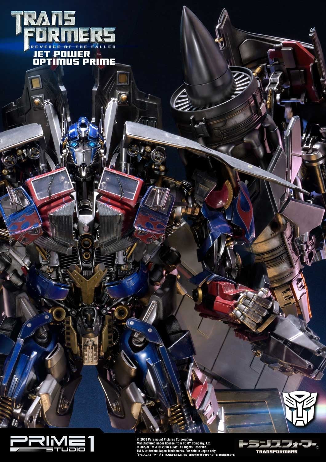 Optimus Prime And Jetfire