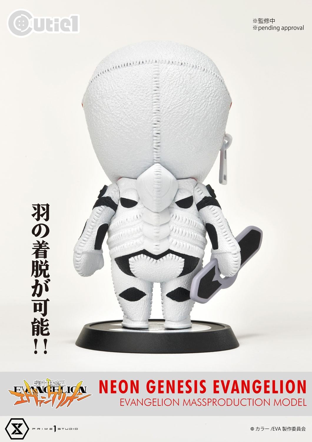 NEON GENESIS EVANGELION Complete Set | Figure | Prime 1 Studio