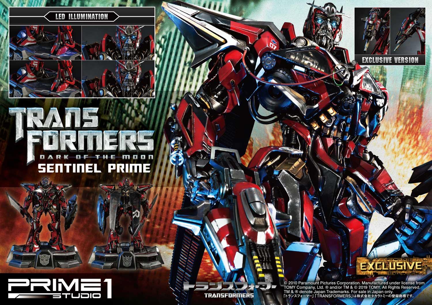 Museum Masterline Transformers: Dark of the Moon (Film) Sentinel Prime ...