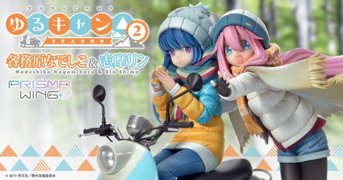 PRISMA WING Laid-Back Camp Nadeshiko Kagamihara & Rin Shima Bonus ...