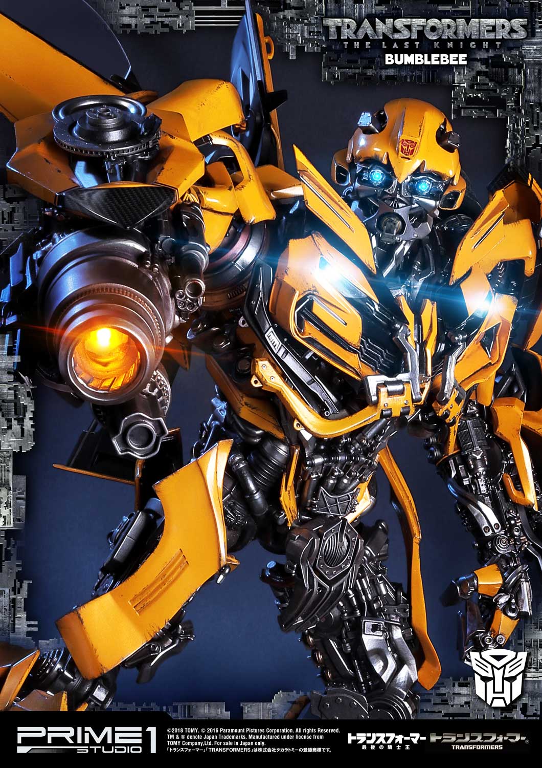 Museum Masterline Transformers: The Last Knight (Film) Bumblebee EX ...