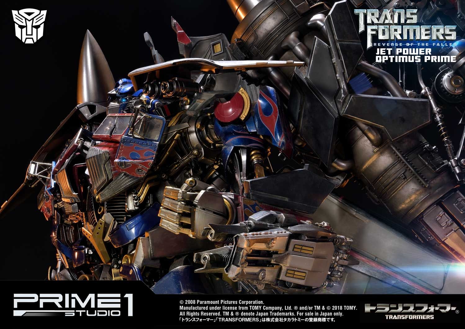Jetpower Optimus Prime | Statue | Prime 1 Studio