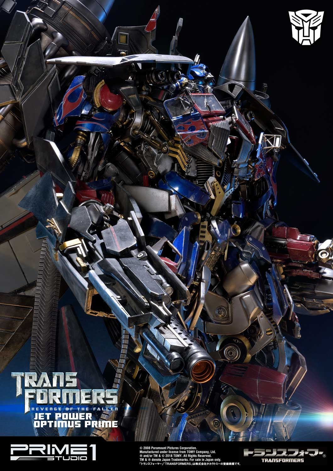 Jetpower Optimus Prime | Statue | Prime 1 Studio