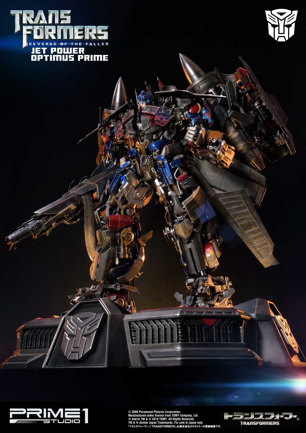 Jetpower Optimus Prime | Statue | Prime 1 Studio